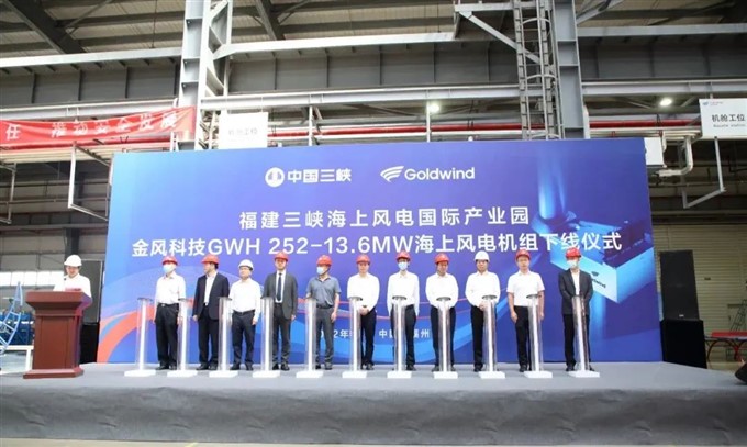 全球最大叶轮直径！金风科技GWH252-13.6MW大容量机组下线_工业头条